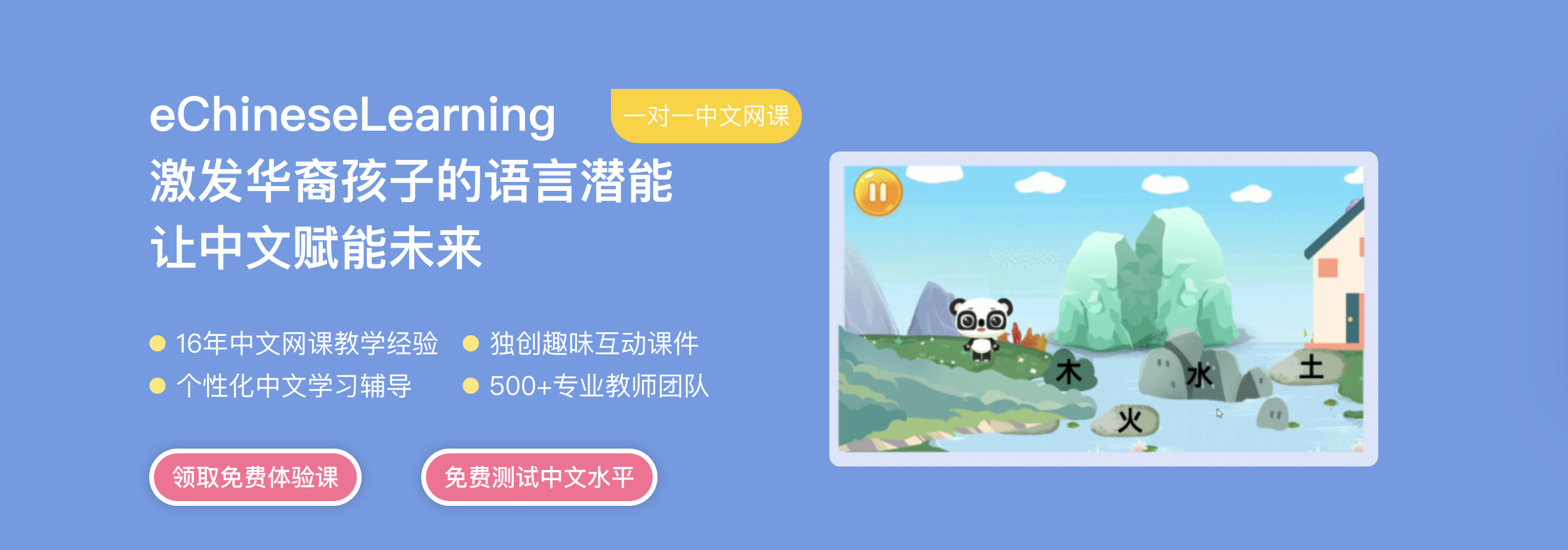 IB中文A祝福中的祥林嫂人物形象分析 五步骤 eChineseLearning在线一对一IB中文辅导