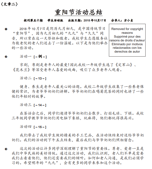 Unraveling the Reading Section of IB Chinese B