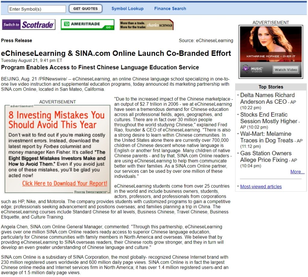eChineseLearning & SINA.com Online Launch Co-Branded Effort: Financial News - Yahoo! Finance