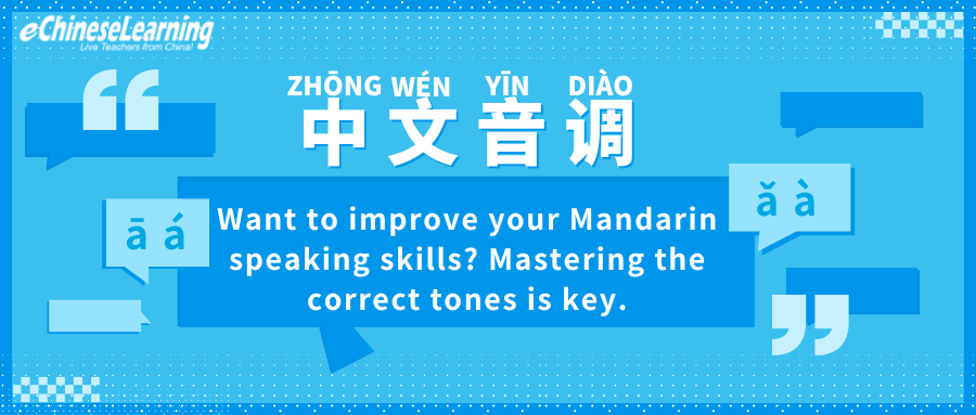 The key to Chinese spoken language is the Chinese tones