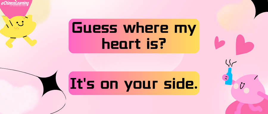 10 Cute Chinese Pick-Up Lines to Wow Your Valentine