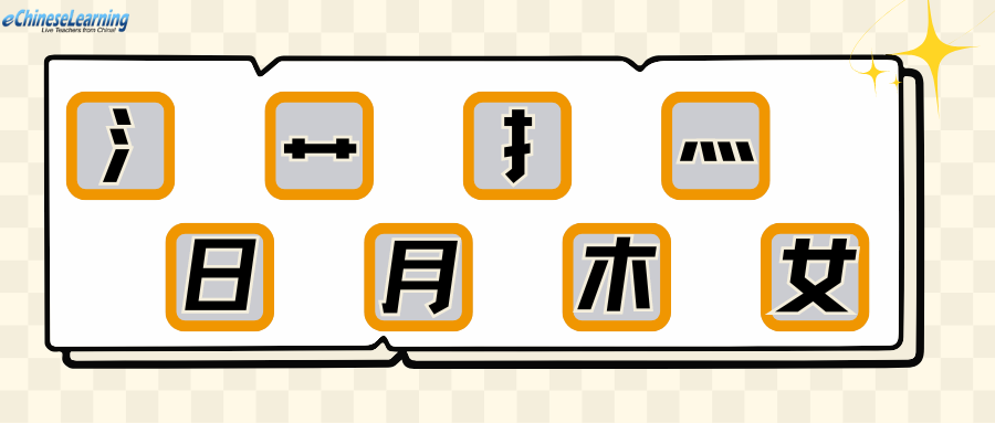 Crack the Code: Learn Chinese Easily with 8 Key Radicals