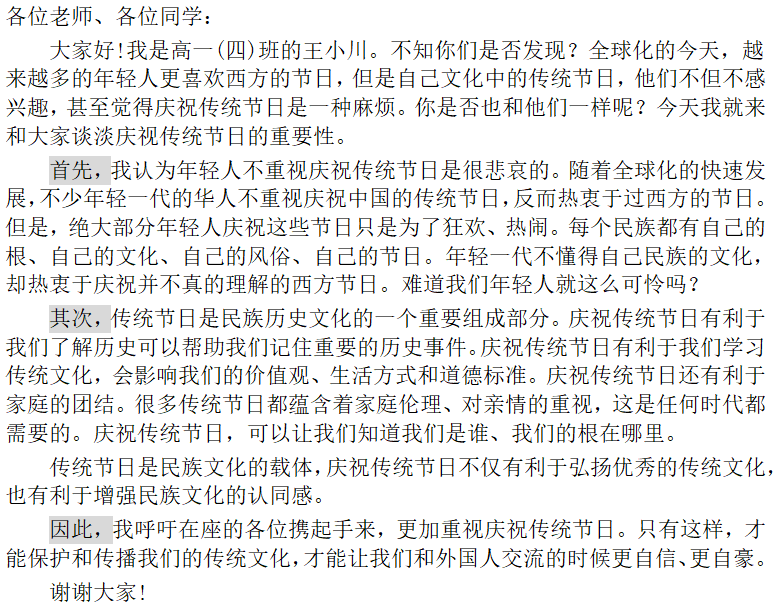 Conquering Speech Writing Questions in IB Chinese B SL