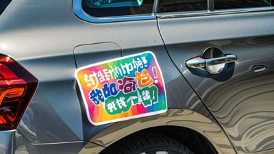 Learn Fun Chinese: Do you have your own car stickers?