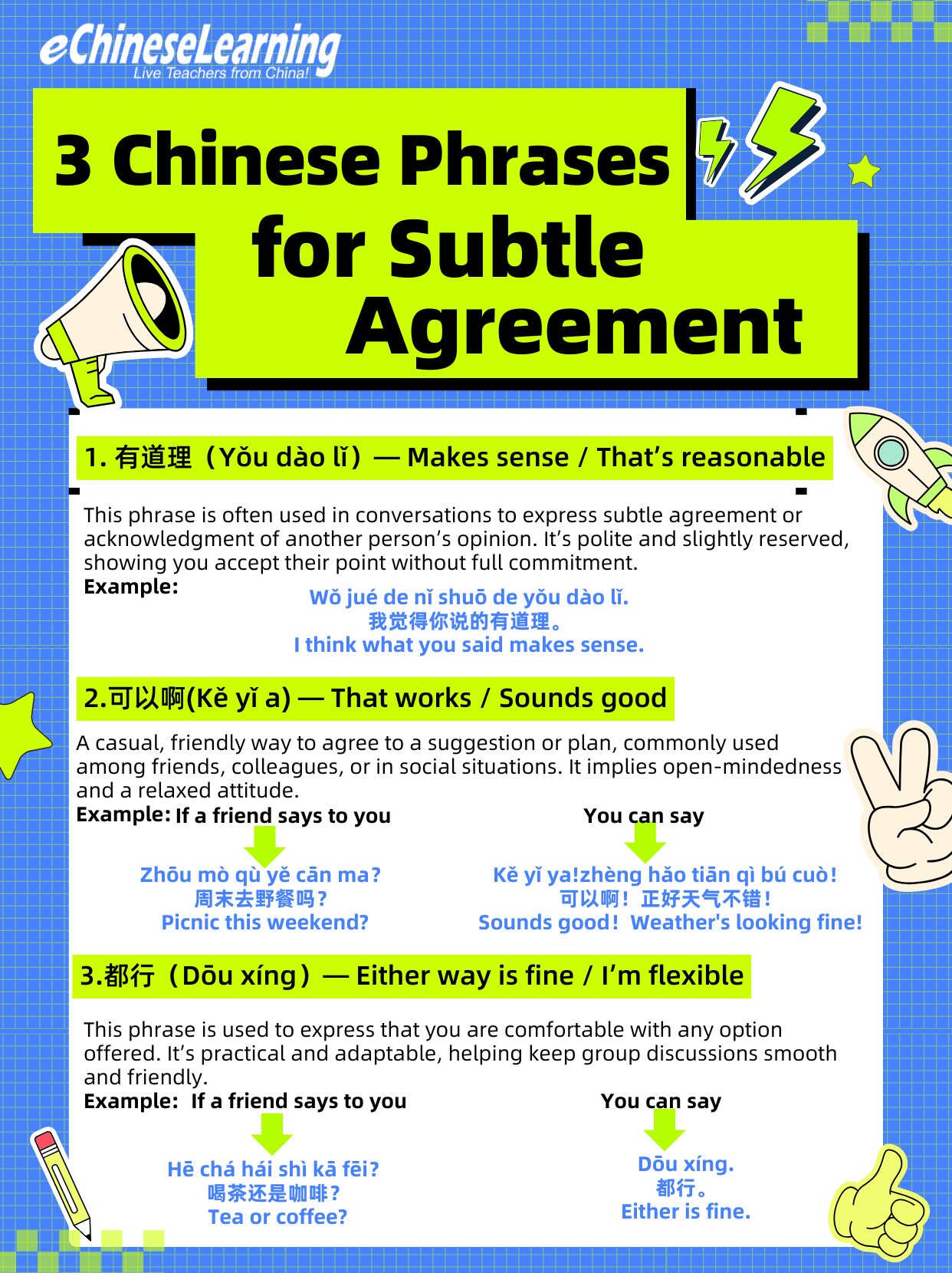 Must Know These Chinese Phrases for Subtle Agreement