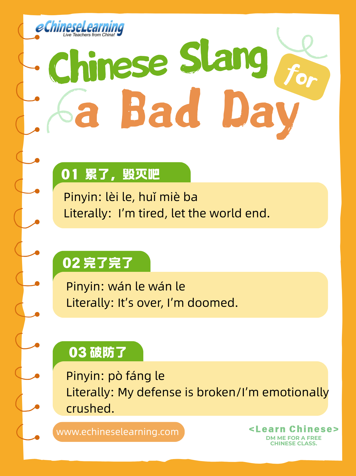 Chinese Slang for a Bad Day! Learn Chinese with real life！