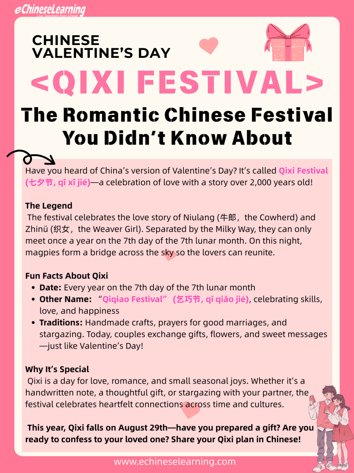 The Romantic Chinese Festival You Didn’t Know About！