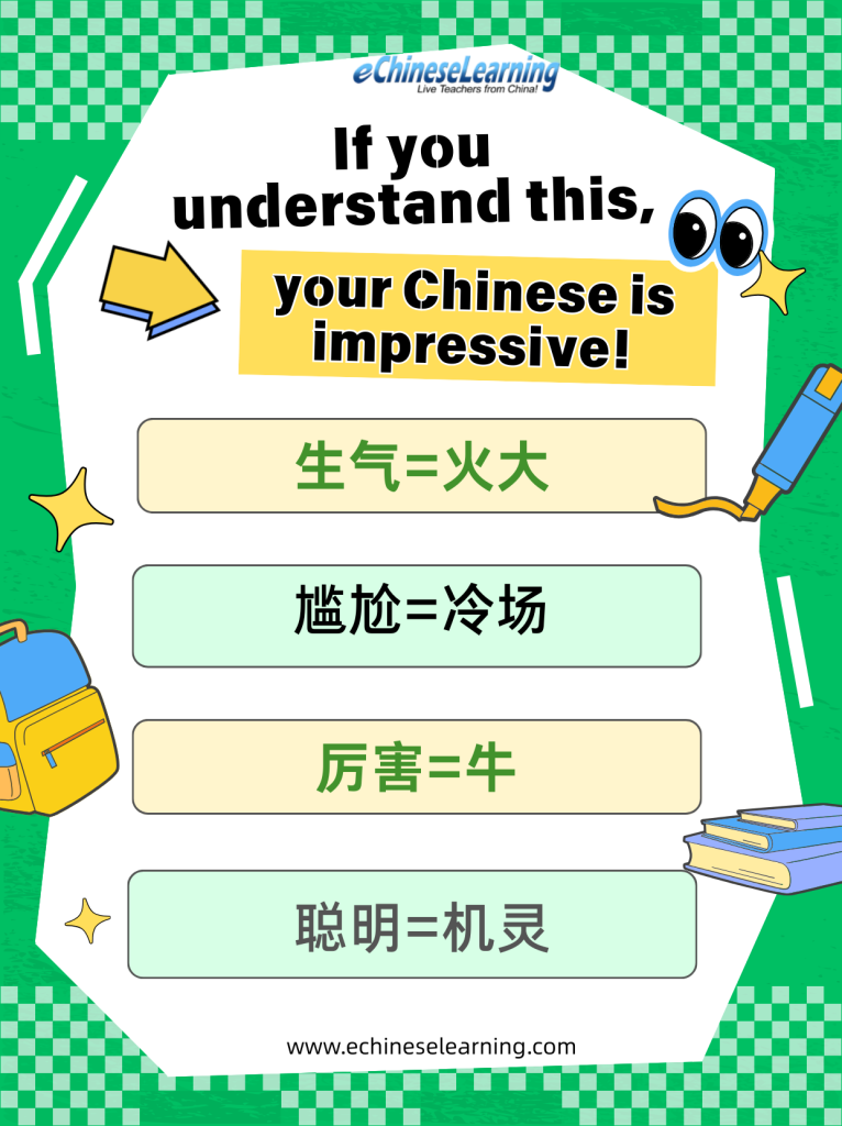 If you understand this, your Chinese is impressive!