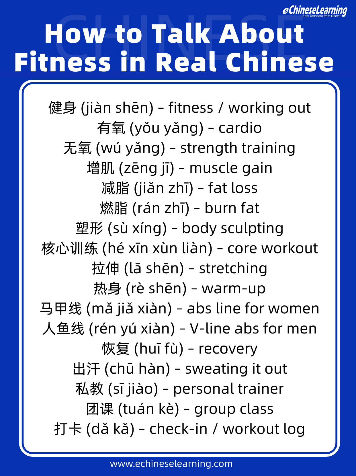 How to Talk About Fitness in Real Chinese!