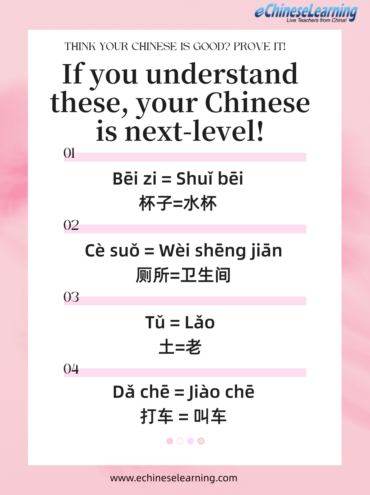 If you understand these, your Chinese is next-level!