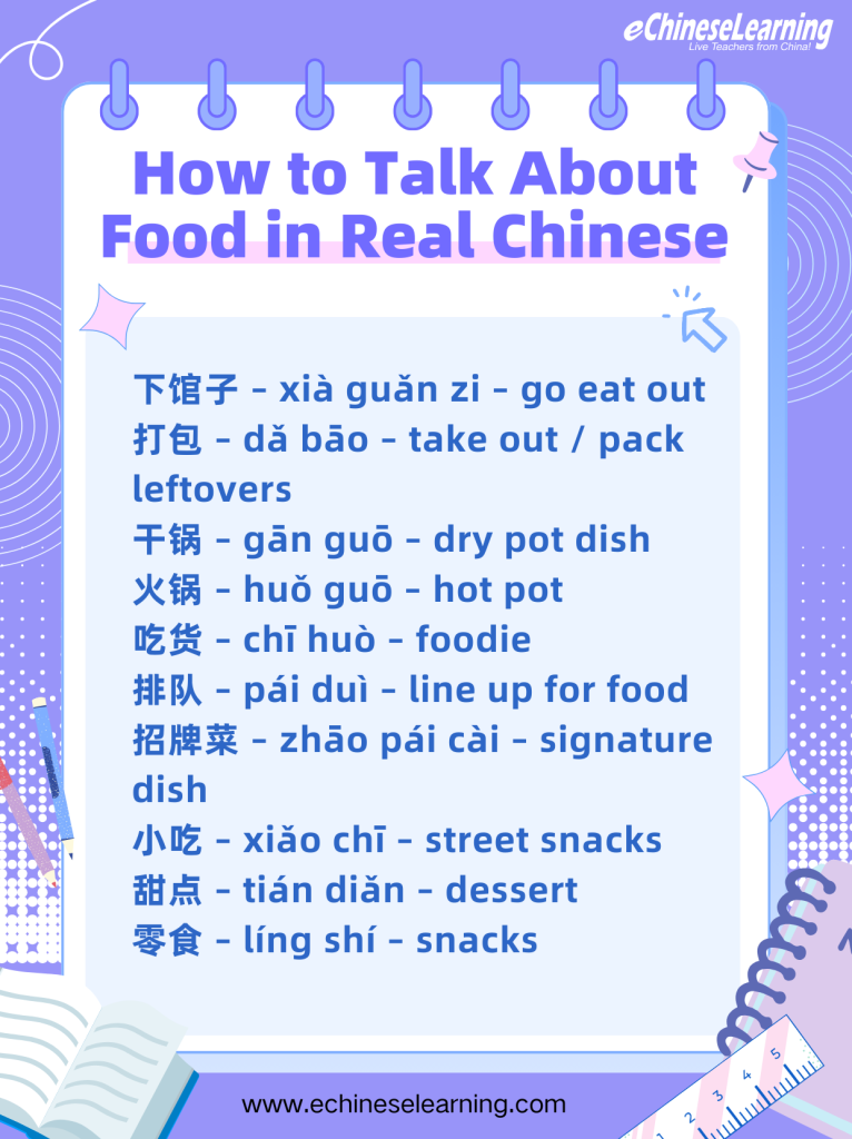 How to Talk About Food in Real Chinese Like a Local!