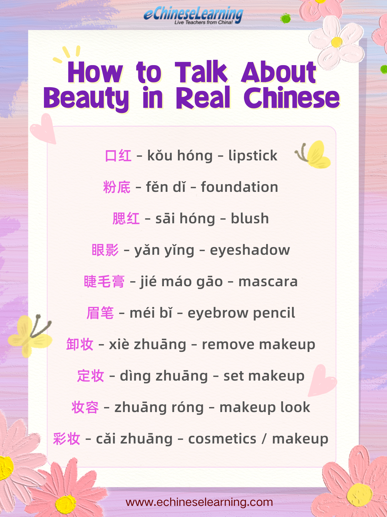 How to Talk About Beauty in Real Chinese？